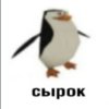 Иконка канала Kirill_toputpo