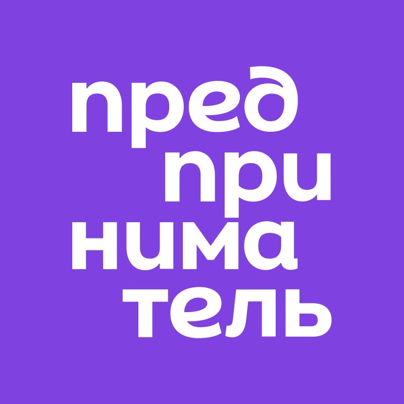 Иконка канала Предприниматель.ру