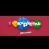 Иконка канала телеканал Артём