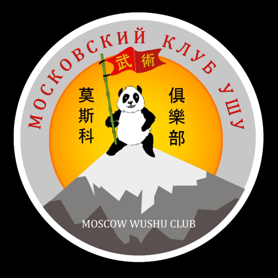 Иконка канала MosWushuClub