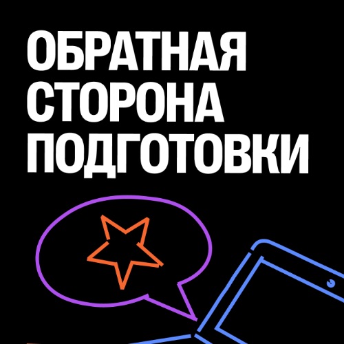 Иконка канала Психологическая поддержка 100балльного