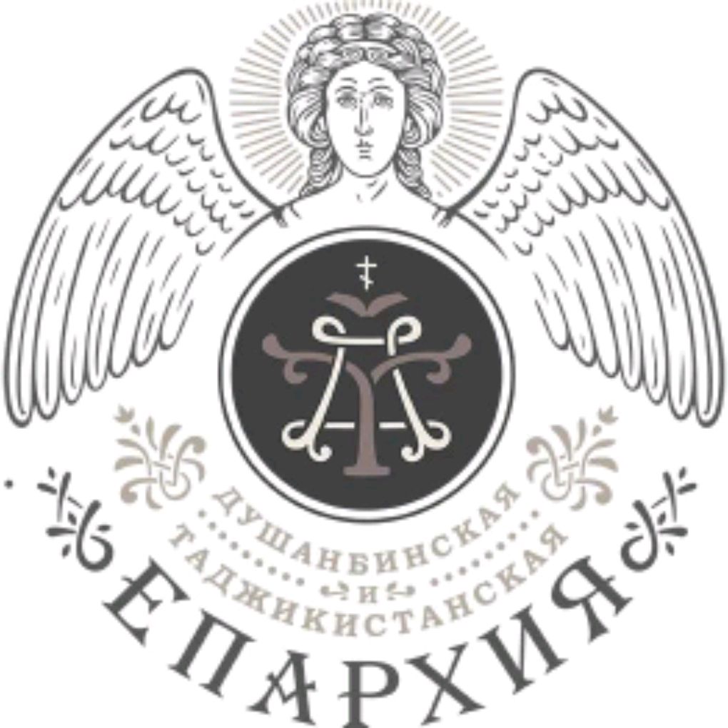 Иконка канала Душанбинская и Таджикистанская епархия