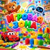 Иконка канала Игровая Зона
