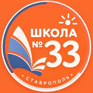 Иконка канала special33_stavropol