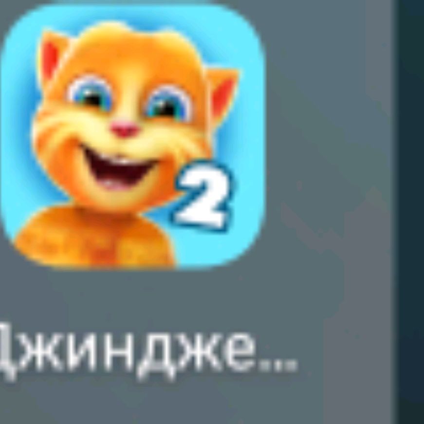 Иконка канала Милая Кошечка