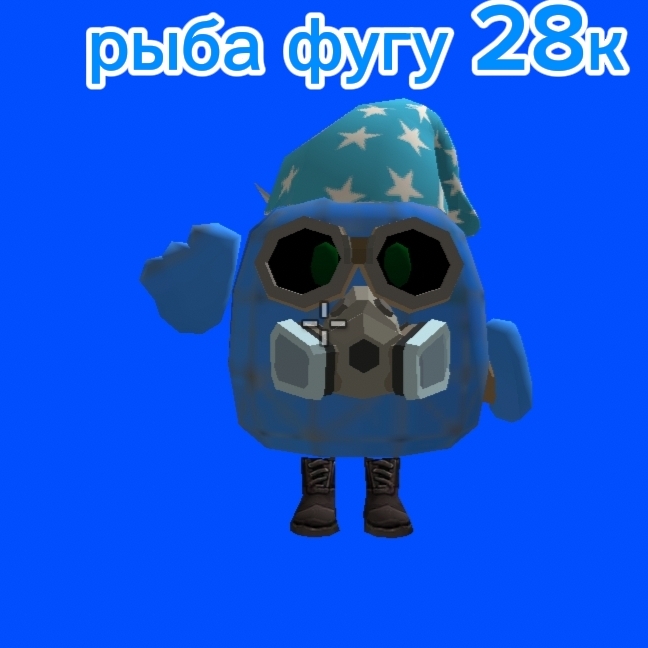 Иконка канала Рыба фугу 28к