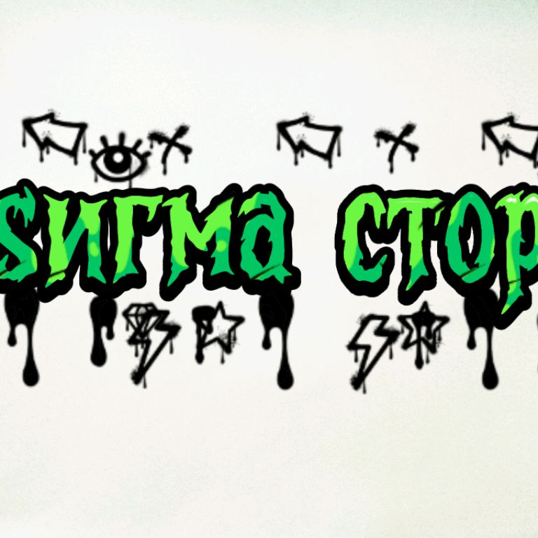 Иконка канала Сигма стоР