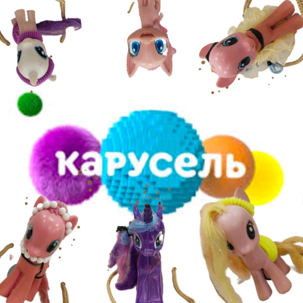 Иконка канала 🪻 карусель 🪻