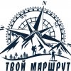 Иконка канала Твой Маршрут