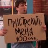 Иконка канала Приколыч
