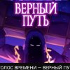 Иконка канала Лололошка