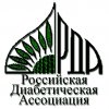 Иконка канала Канал МОО "Российская диабетическая Ассоциация"