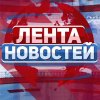 Иконка канала МИРОВЫЕ НОВОСТИ • РОССИЯ • ВОЕННЫЕ СВОДКИ