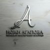 Иконка канала Ножи Агапова
