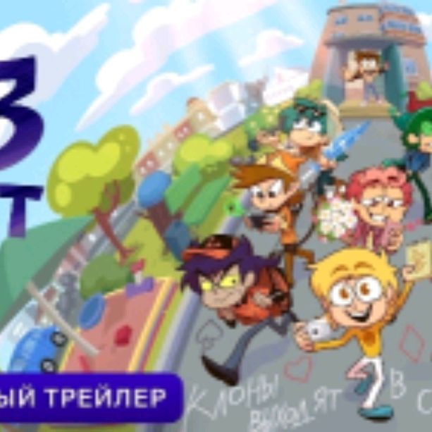 Иконка канала 13 Карт | Анонсы и Серии