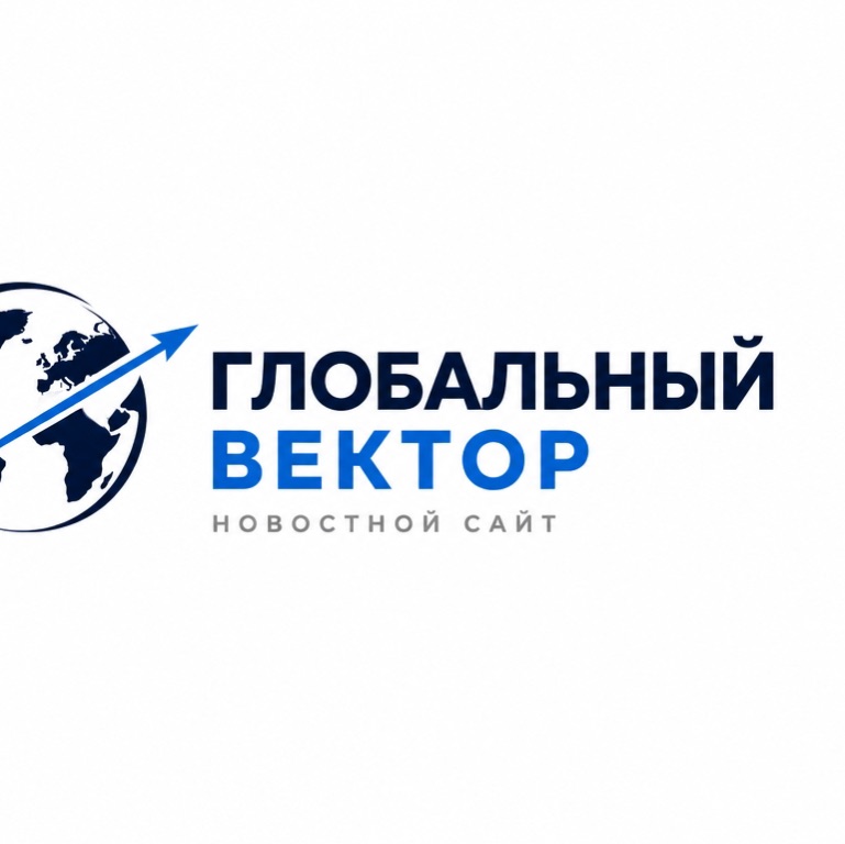 Иконка канала Глобальный вектор