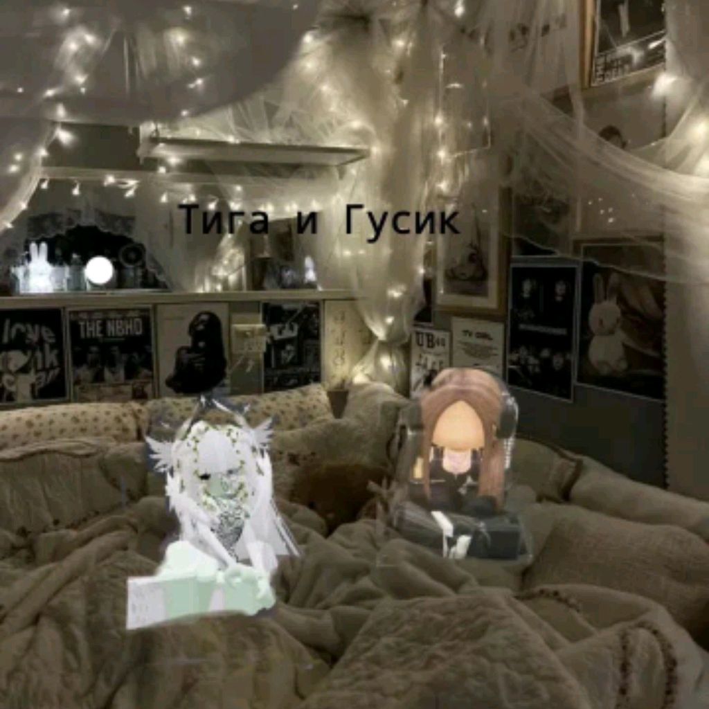 Иконка канала Гусик и Тига
