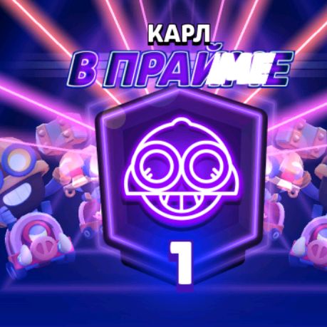 Иконка канала Skill