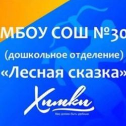 Иконка канала Дошкольное отделение