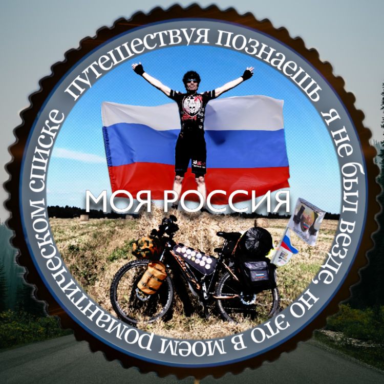 Иконка канала Турист Походов|СПб|