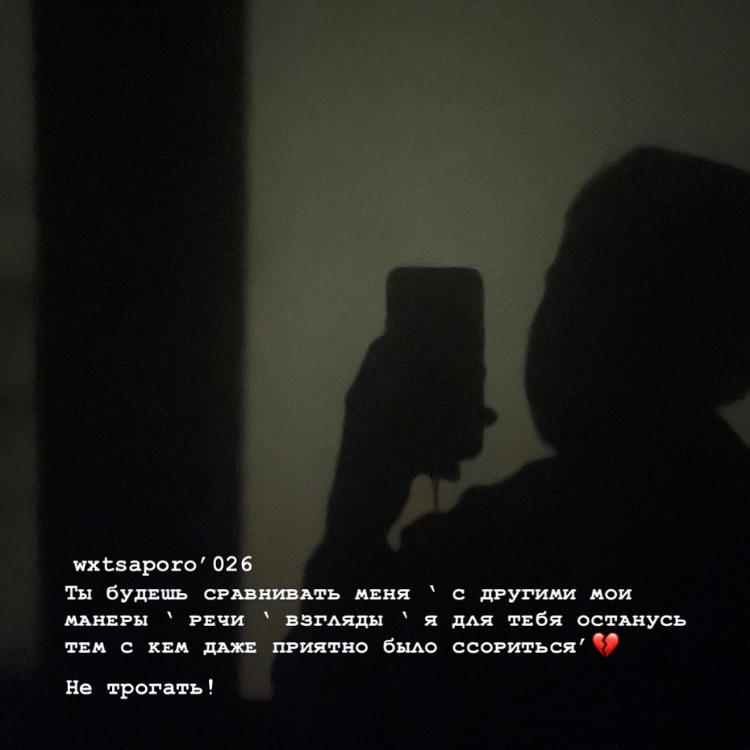 Иконка канала 🖤🫀RUSLAN_GAVRYUSHKA🥀🍷