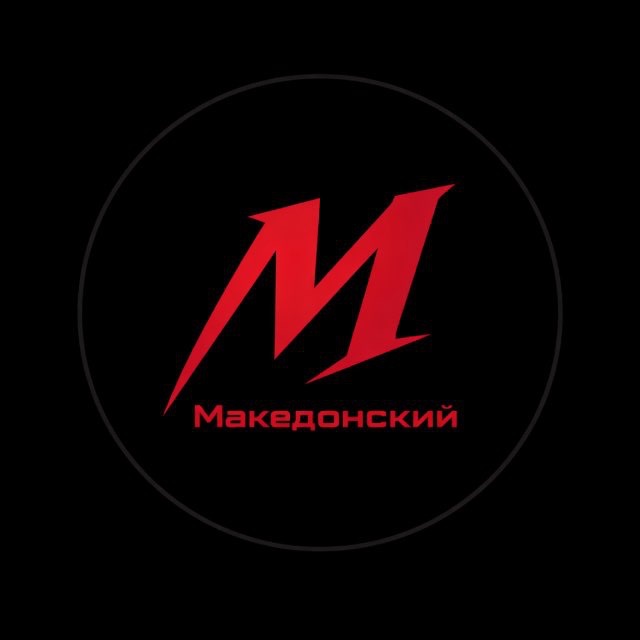 Иконка канала Македонски й