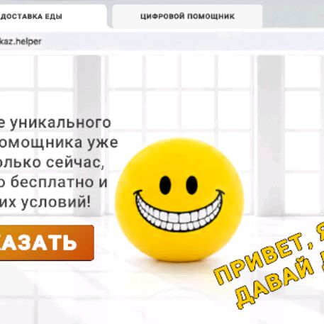 Иконка канала Я  скоро уй  Профессионал Плей Дэйв  и перезаливы