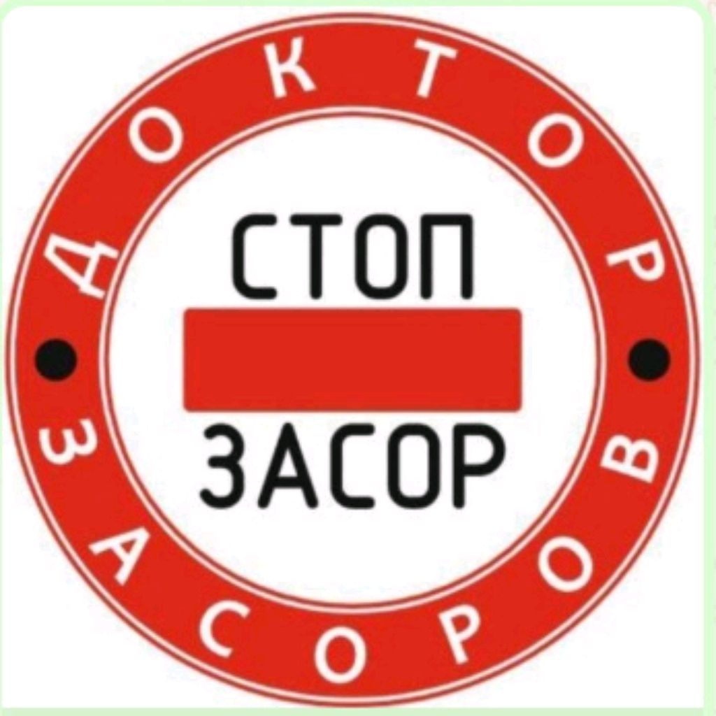Иконка канала Прочистка засоров Новочеркасск.