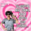 Иконка канала Ориг Rossa 14