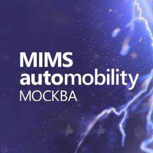 Иконка канала MIMS Automobility Москва