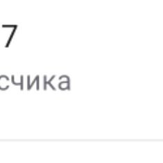 Иконка канала цыпа25k✅