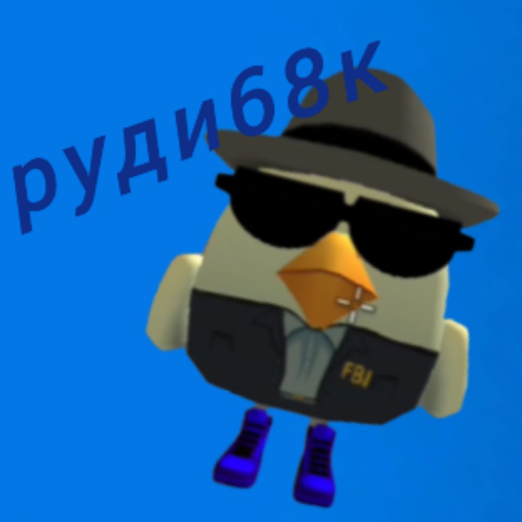 Иконка канала 🔥Руди68к🔥