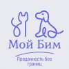 Иконка канала Мой Бим (кошки, собаки в дар)