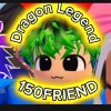 Иконка канала Dragon_Legend150_FRIEND