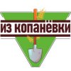 Иконка канала Из Копаневки | Сила земли