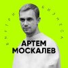Иконка канала ВНУТРИ БИЗНЕСА