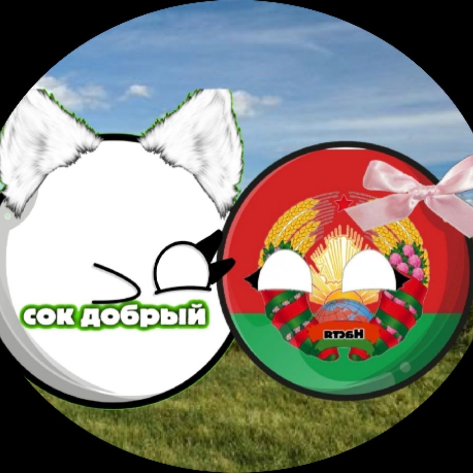 Иконка канала Сок Добрый🍏