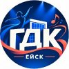 Иконка канала Yeisk DK