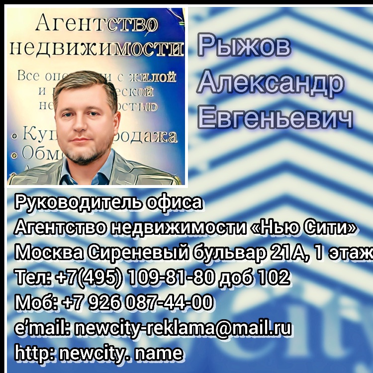 Иконка канала rutube_account_16848719