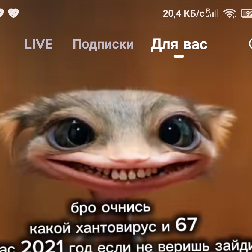 Иконка канала мир ЭРИКА