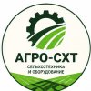Иконка канала АГРО-СХТ | Техника для сельского хозяйства