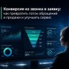 Иконка канала Qivo