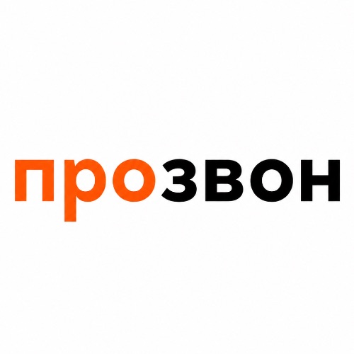 Иконка канала Прозвон | Телефония, мессенджеры и ИИ
