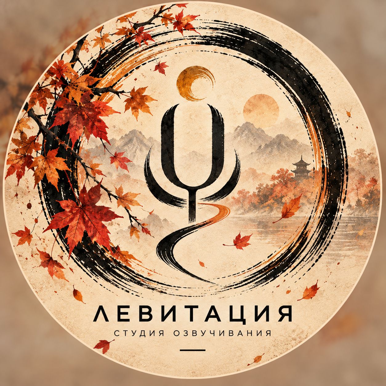 Иконка канала ЛЕВИТАЦИЯ - студия озвучивания