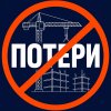 Иконка канала Стройка без потерь | Олег Золотухин