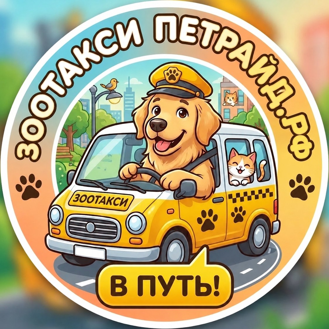 Иконка канала Зоотакси PetRide