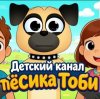 Иконка канала Детский канал