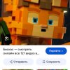 Иконка канала Фан Канал Бискаса