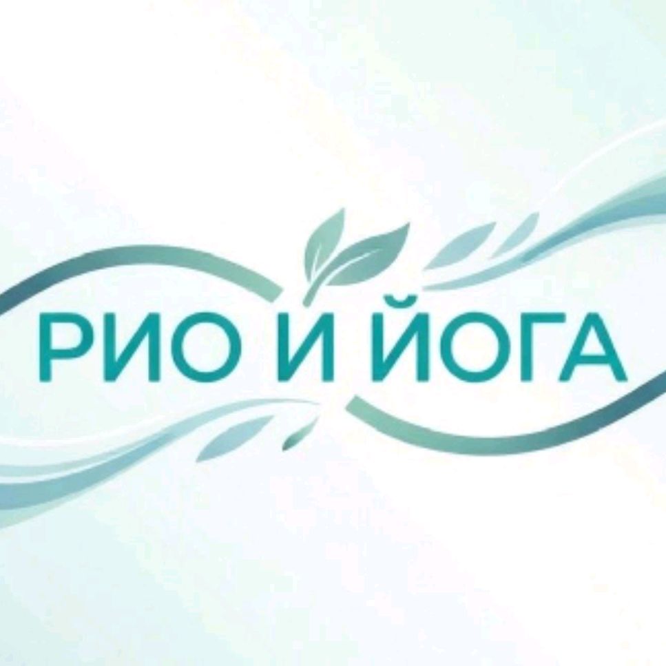 Иконка канала РИО+ЙОГА