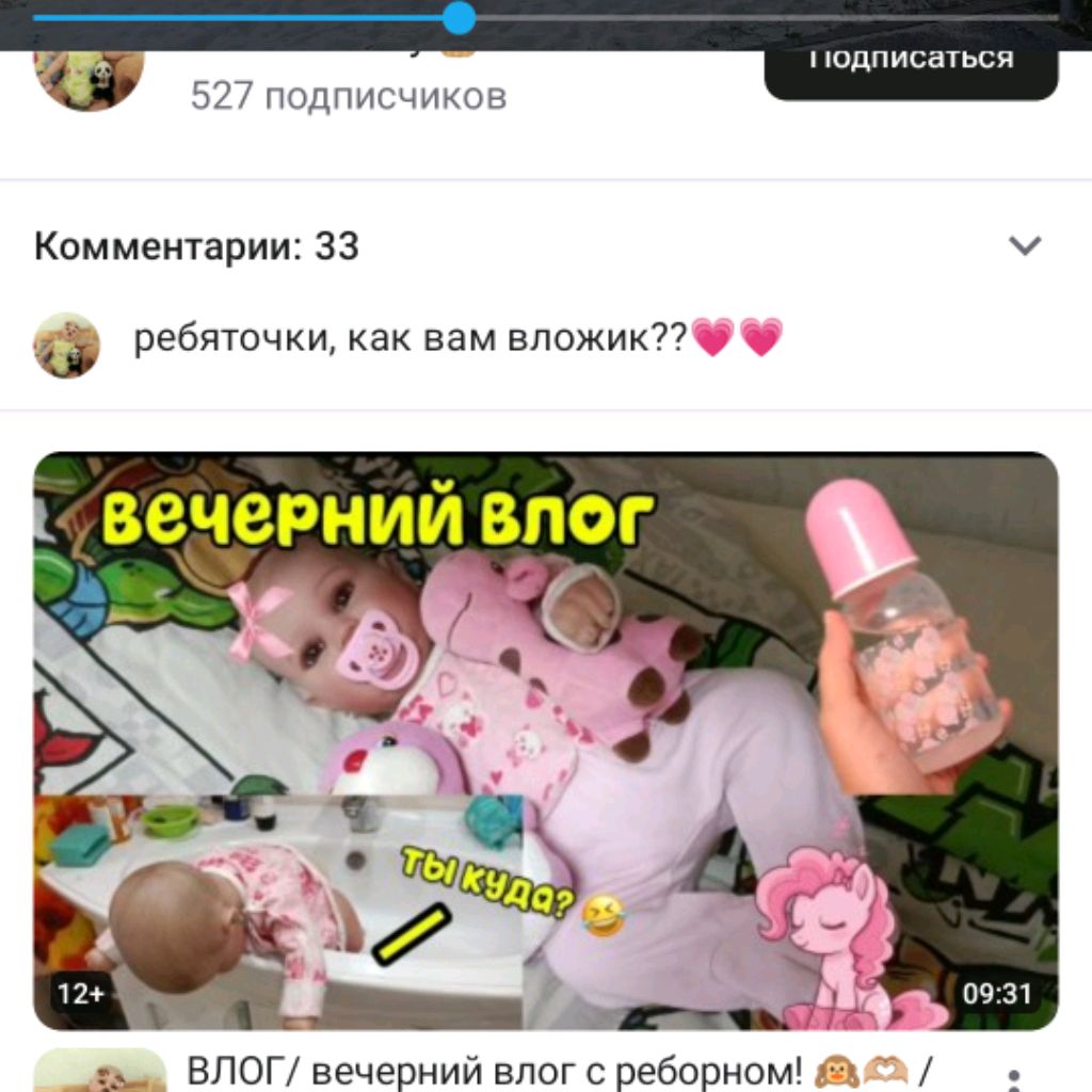 Иконка канала Эмилия 🌅🌅🌅🌅🌅